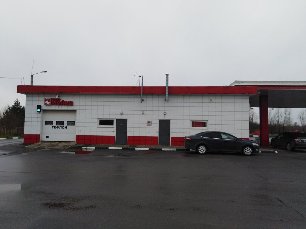 Oto yıkama Евромойка, Velikiy Novgorod, foto