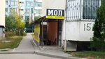 Like (Almaty, Chernyshevskıı kóshesi, 15Б), grocery  Almatı'dan