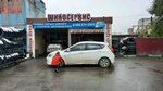 Shinoservis (Transportnaya Street No:10А), otomobil servisi  Novokuznetsk'ten