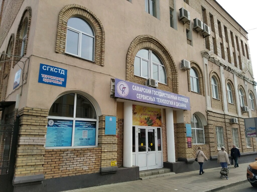 Spor kulüpleri Forward, Samara, foto