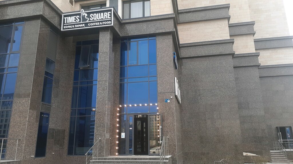 Kahve dükkanları Times square, Astana, foto