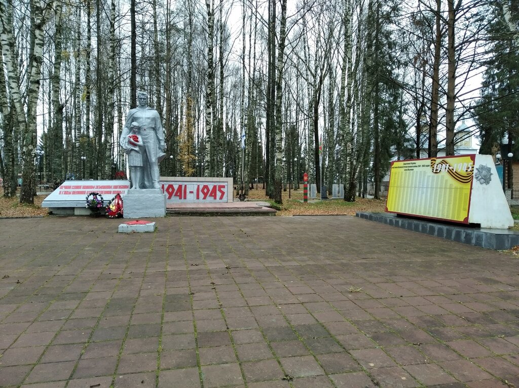 Anıt, heykel Погибшим в годы Великой Отечественной войны, Komi, foto