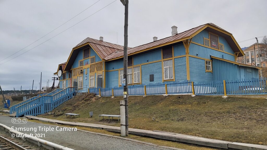 Tren garları Railway station, Permski krayı, foto