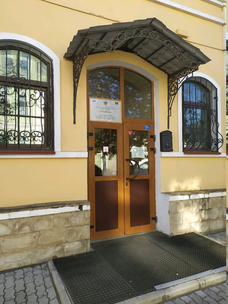 Güvenlik firmaları Филиал ФГП ВО ЖДТ России на МЖД, Тульский отряд, Tula, foto