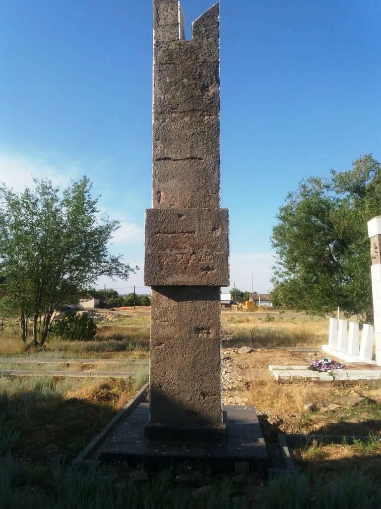 Anıt, heykel Стела Герою Советского Союза А.П. Головненкову, Volgogradskaya oblastı, foto