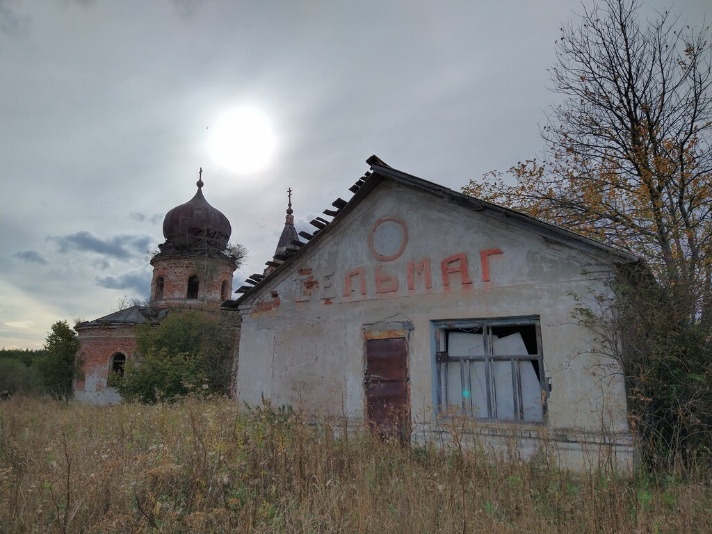 Ortodoks kiliseleri Церковь Николая Чудотворца, Nijegorodskaya oblastı, foto
