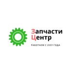 Avtozapchasti k kommercheskomu transportu (Initsiativnaya Street No:3Б, Lyubertsy), otomobil yedek parçaları  Liubertsy'den