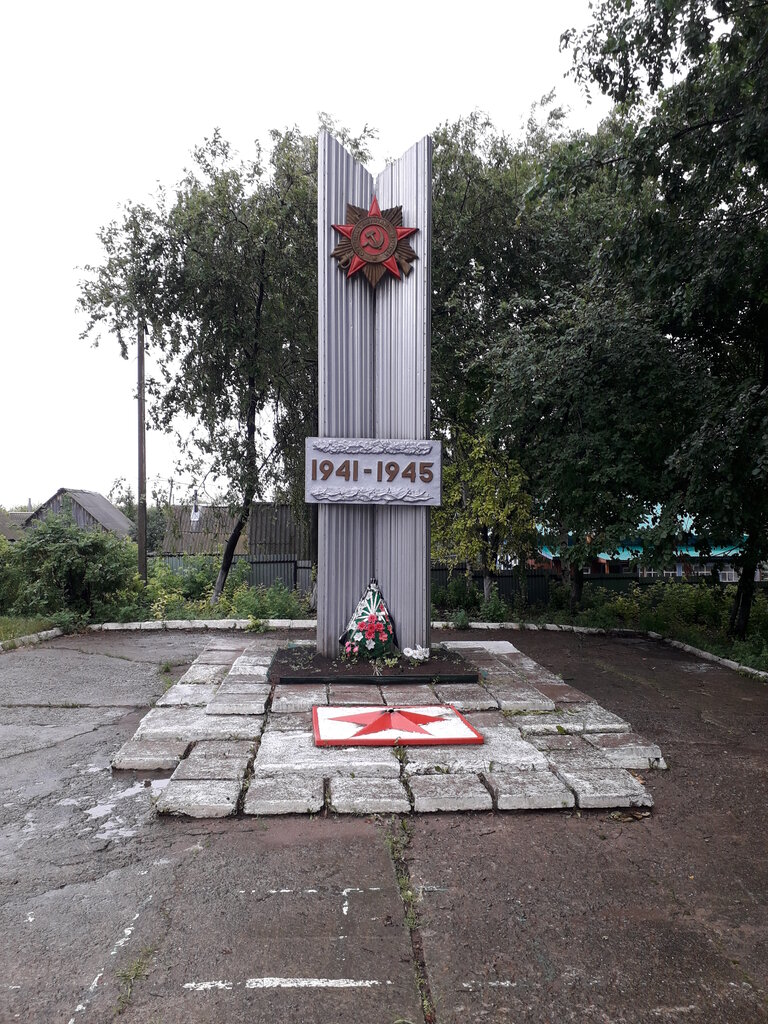 Anıt, heykel Односельчанам, павшим в Великой Отечественной войне 1941-1945 гг., Başkurdistan, foto