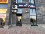 Mir interiera (Kenjebek Kúmisbekov kóshesi No:11), kapılar  Astana'dan