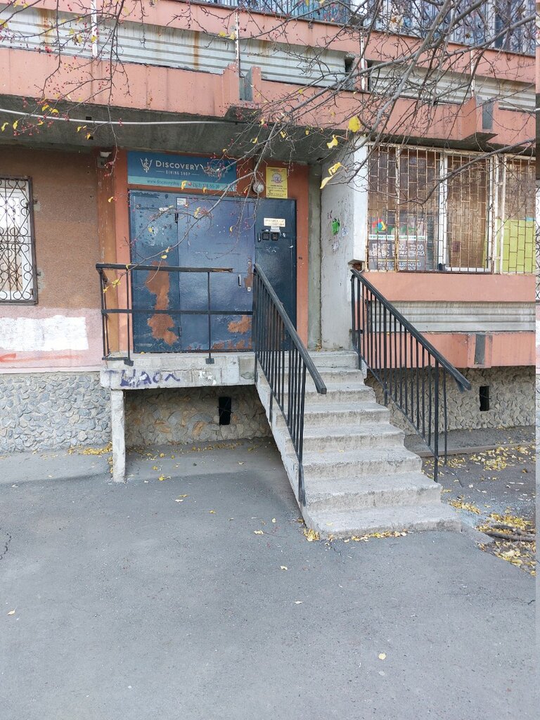 Ekspertiz hizmetleri Бюро Судебных Экспертиз, Yekaterinburg, foto