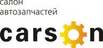 Cars-on.ru (Kirova Street No:128/1), online mağaza ofisi  Ufa'dan