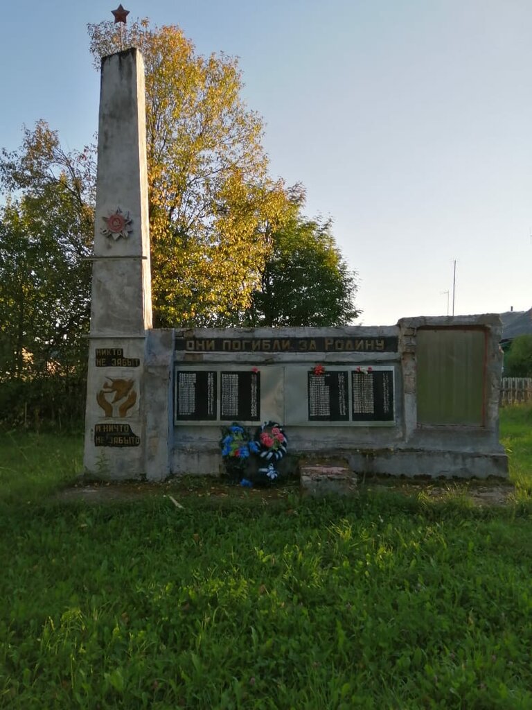 Anıt, heykel Обелиск павшим воинам Великой Отечественной войны, Arhangelskaya oblastı, foto