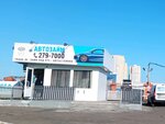 Автозайм (Vzlyotnaya Street No:52), otomobil satış galerileri  Krasnoyarsk'tan