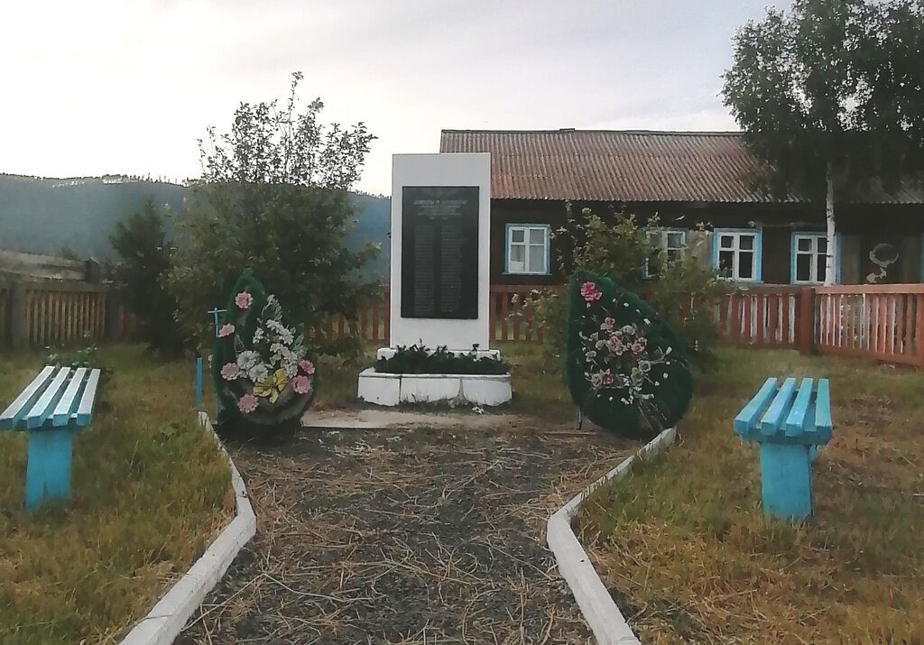 Anıt, heykel Живем и помним, Krasnoyarski krayı, foto