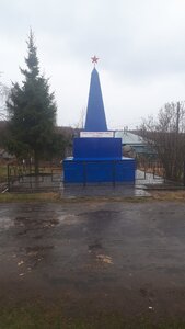 Воинам, погибшим в Великой Отечественной войне 1941-1945 гг. (Nizhniy Novgorod Region, Sosnovskiy munitsipalny okrug, derevnya Malakhovo, Lesnaya ulitsa), anıt, heykel  Nijegorodskaya oblastından