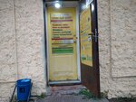 Заправка картриджей (Daurskaya Street No:38Б), elektronik ofis ekipmanları tamiri  Kazan'dan