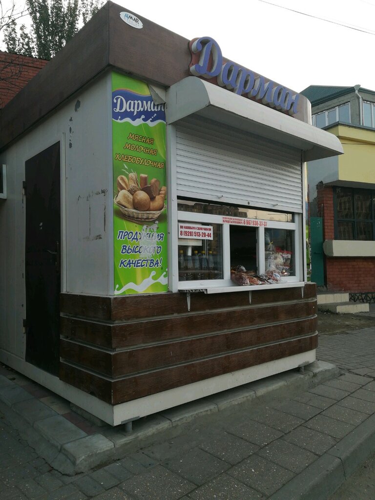 Fast food Дарман, Makhachkala, foto