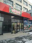 Фрутик (Novgorodskiy prospekt No:32), manavlar  Arhangelsk'ten