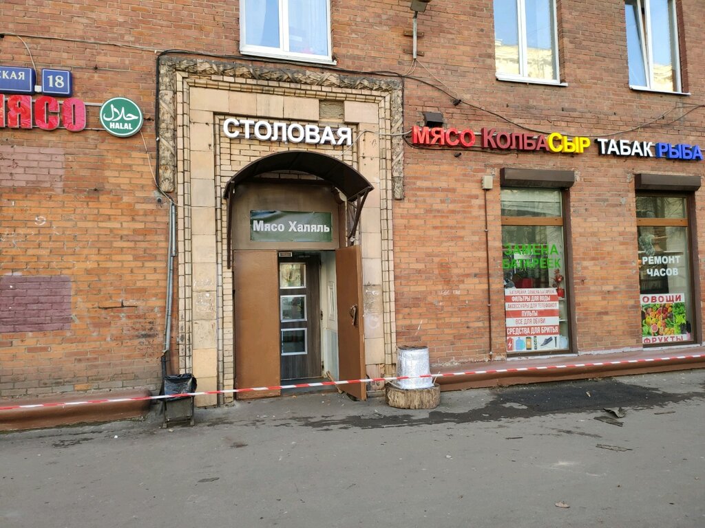 Market КолбаСыр, Moskova, foto