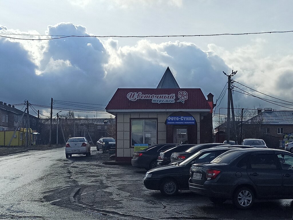 Çiçekçiler Цветочный теремок, Abdulino, foto