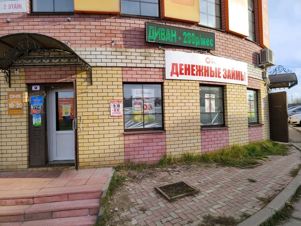 Mikrofinans Gostevoj zajm, Ugliç, foto