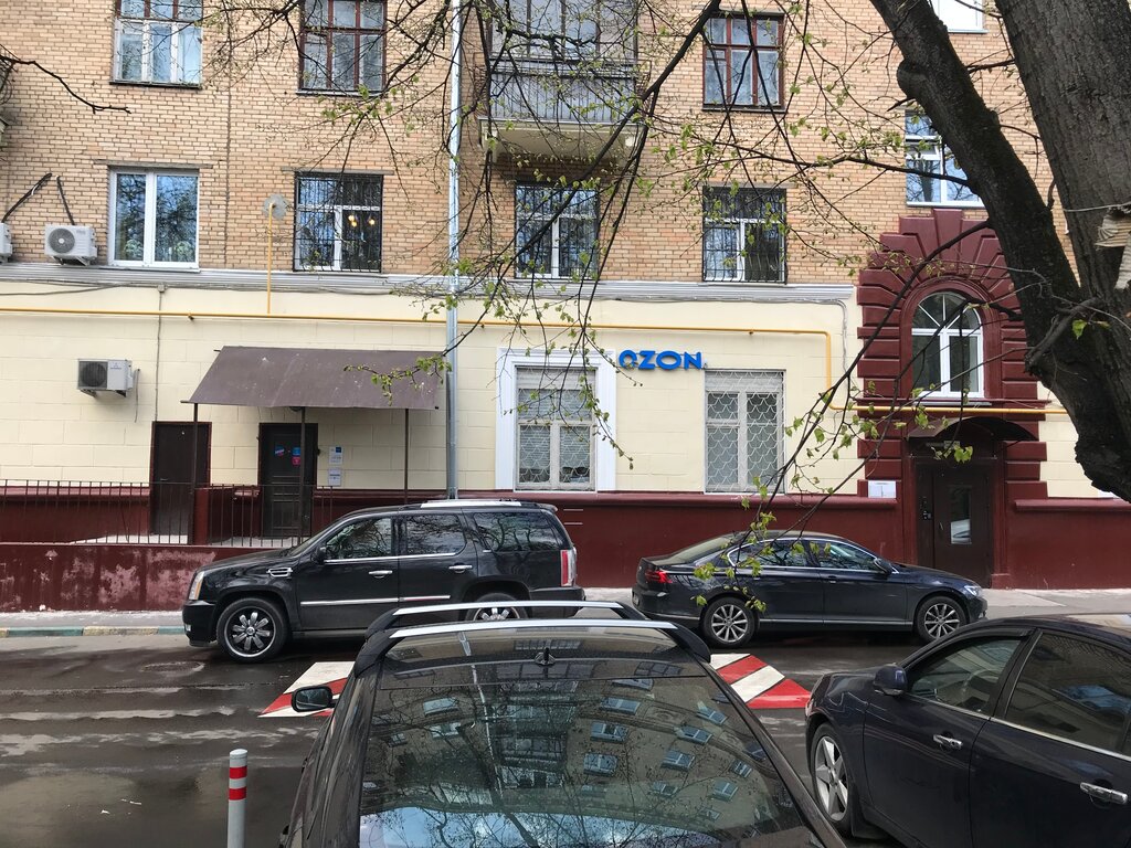 Teslimat noktası Ozon, Moskova, foto