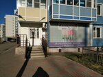 Акварели (Norilskaya ulitsa No:14), sanat okulları  Krasnoyarsk'tan