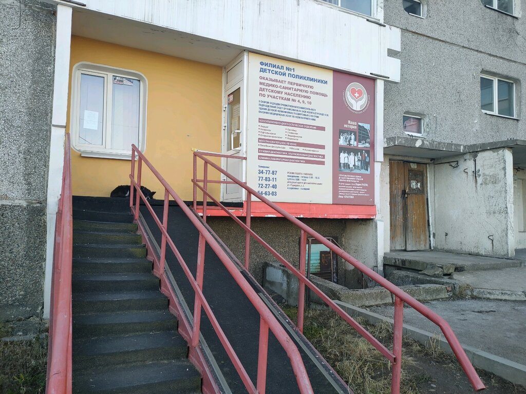 Çocuk poliklinikleri Городская клиническая больница № 9, детская поликлиника, Irkutsk, foto