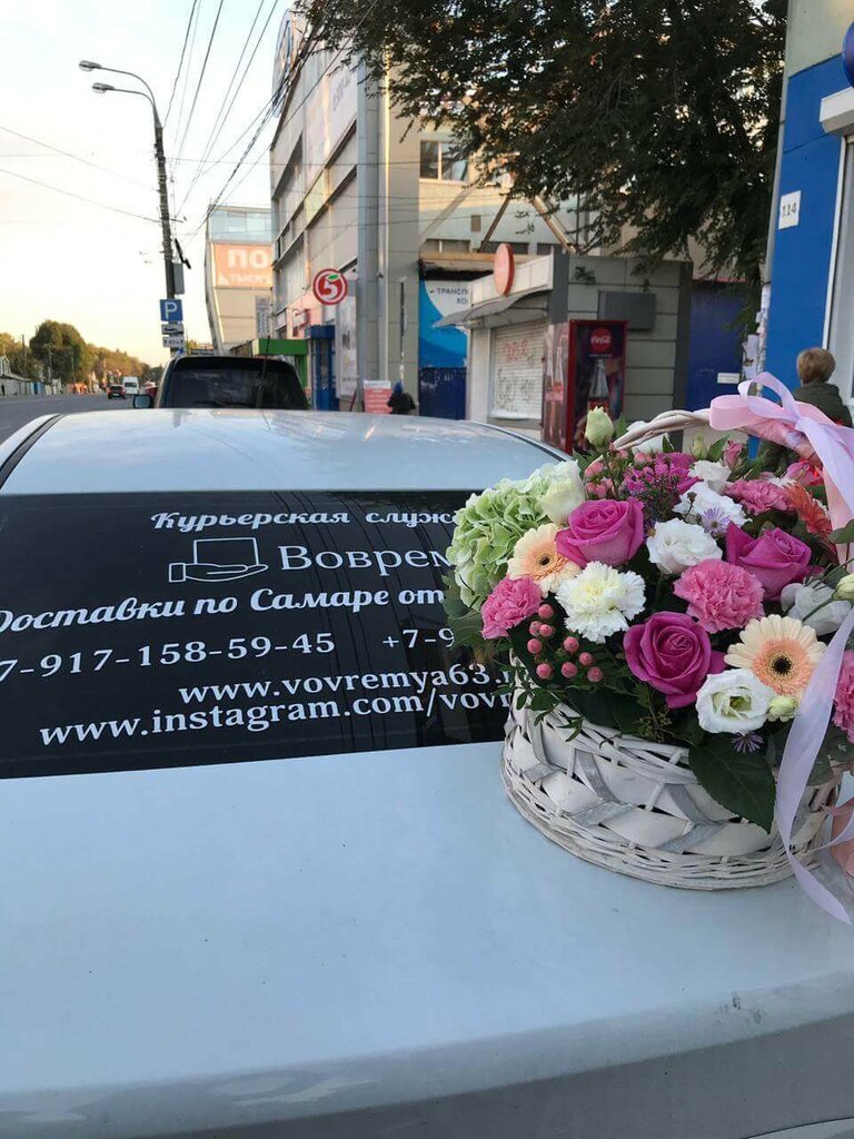 Kurye hizmetleri Courier Service On Time, Samara, foto