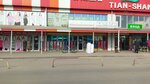 Boutique of home textiles (Soltústik aınalym tas joly No:50), ev tekstili mağazaları  Almatı'dan