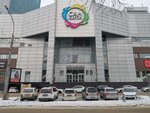Туалет (Karla Marksa Square No:7), tuvalet  Novosibirsk'ten
