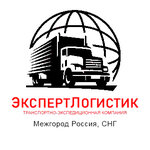 Красавтологистик (Molokova Street No:37А), konteyner nakliyatı  Krasnoyarsk'tan