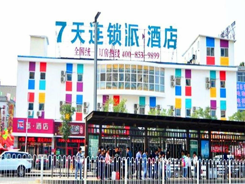 Otel Pai Hotel Taiyuan Shanxi Hospital Dachang Carsell Park, Taiyuan, foto