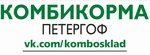 Комбикорма. Петергоф (ulitsa Pervogo Maya No:89), yem ve yem katkı maddeleri  Peterhof'tan