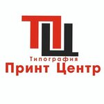 Print center (Borodin Street No:235Б), baskı hizmetleri  Kostanay'dan