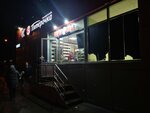 Шаурма Тандыр и Гриль (Mikhnevsky Drive No:4к1), fast food  Moskova'dan