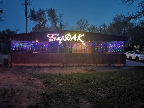 Kafe Shashlyk bar BarDak, Astrahan, foto