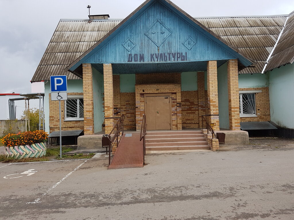 Kültür ocakları Torgashinsky selsky Dom kultury, Moskova ve Moskovskaya oblastı, foto