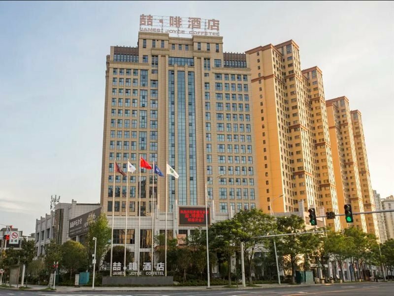 Otel James Joyce Coffetel· Changde Liuyehu, Hunan, foto