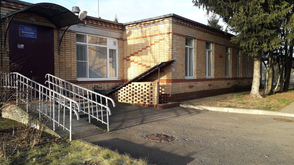 Anaokulları Detsky sad № 83, Moskova ve Moskovskaya oblastı, foto