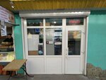 Табак (улица Дмитрия Ульянова No:22А), tütün, sigara mağazaları  Simferopol'dan (Akmescit'ten)