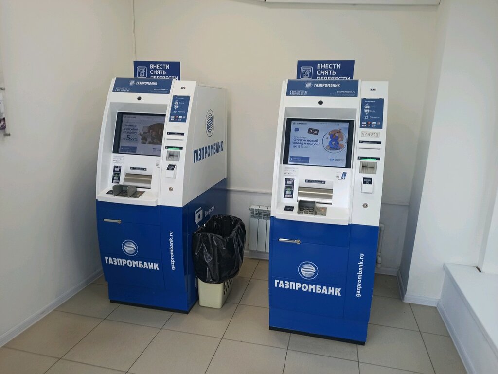 ATM'ler Gazprombank, Astrahan, foto