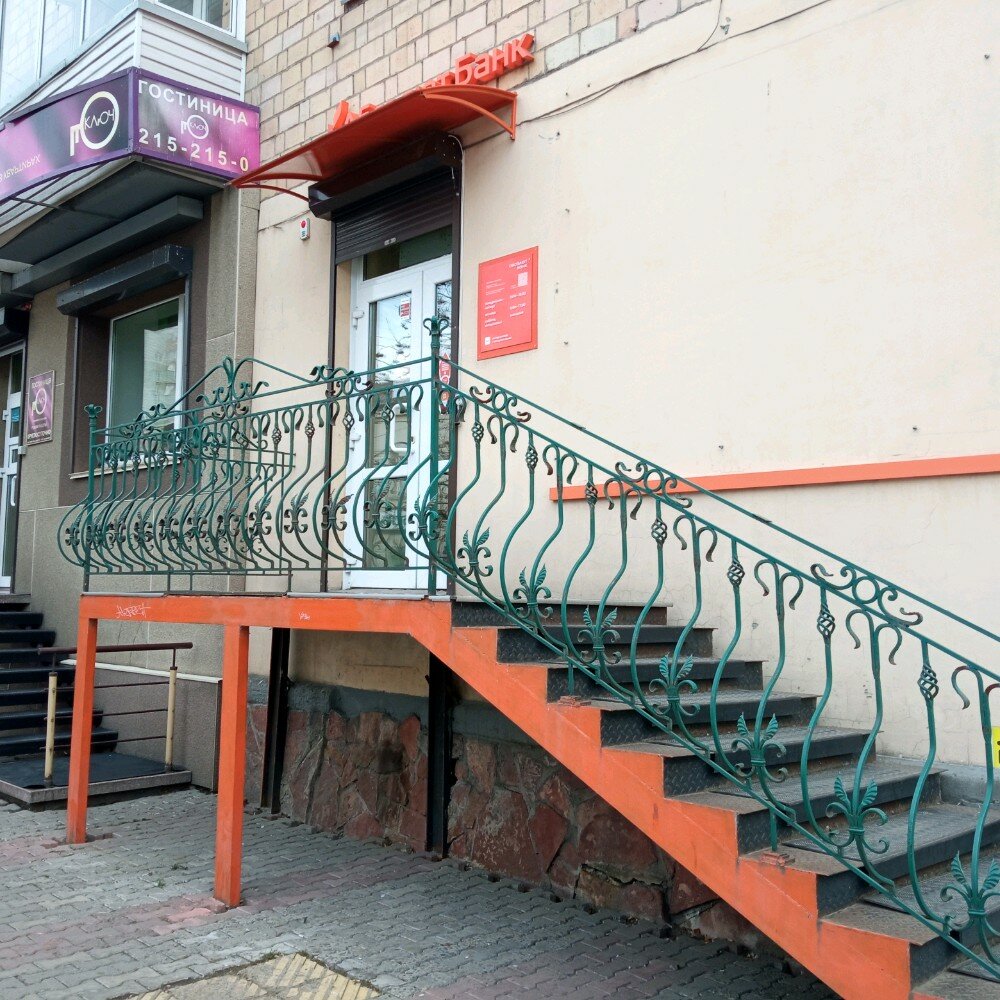 Banka Absolyut Bank, Krasnoyarsk, foto