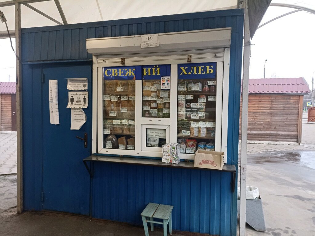 Ekmek fırını Магазин хлеба, Gomel, foto