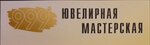 999 (Profsoyuznaya Street No:129А), kuyumcular  Moskova'dan