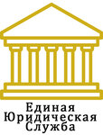 Единая Юридическая Служба (Komsomolskaya Street No:41), hukuk büroları  Kaliningrad'dan