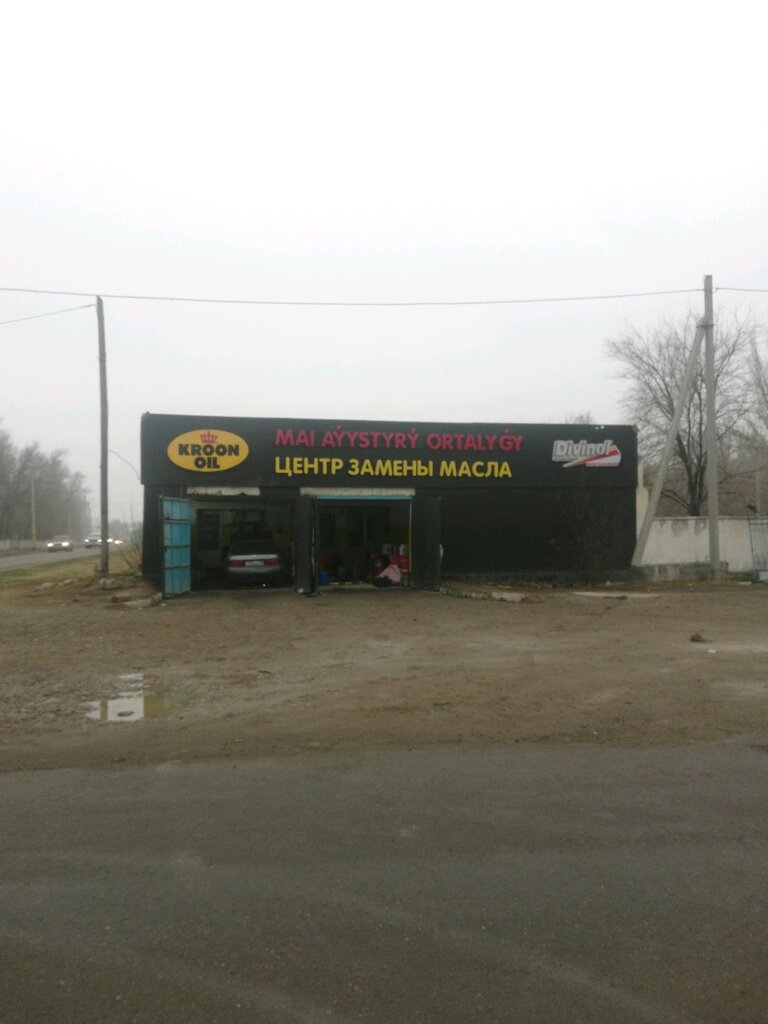 Express yağ değişim noktası Центр замены масла, Taraz, foto