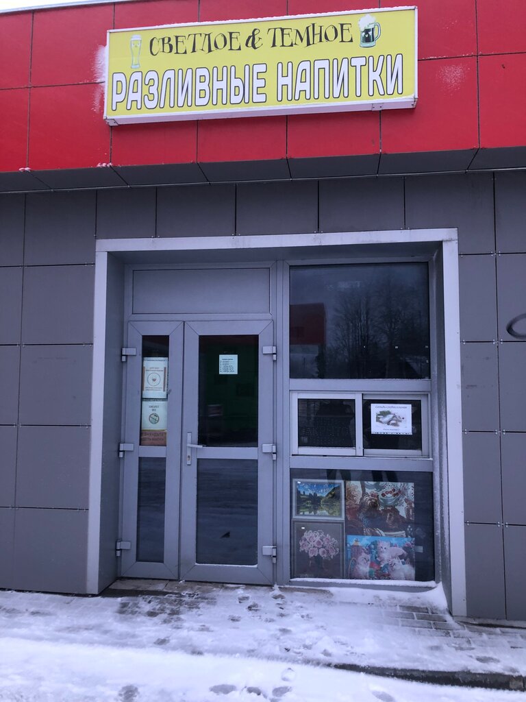 Havai fişek firmaları Салюты и Фейерверки, Moskova ve Moskovskaya oblastı, foto