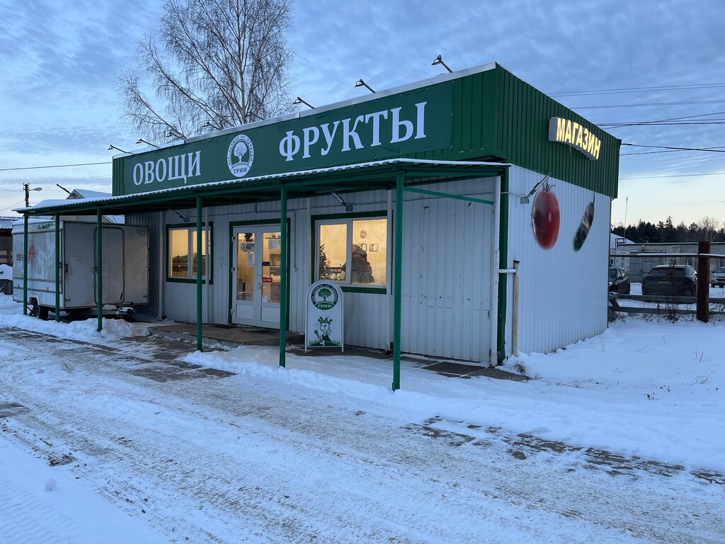 Tarım firmaları Agrofirma Grin, Sosnoviy Bor, foto