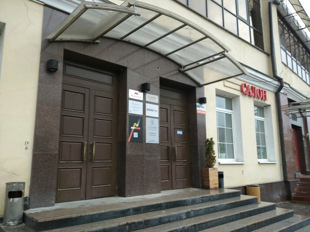 Kuaförler Two Scissors, Moskova, foto